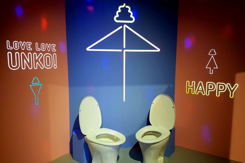UNKOOOO! A Look Inside the Poop Museum Yokohama - Unbordered Life