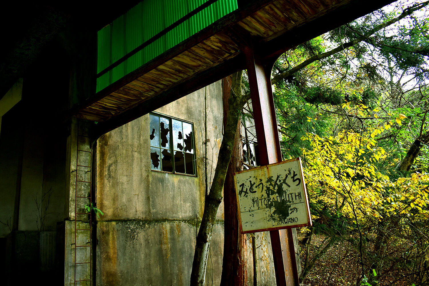 Okutama Ropeway, My First Foray into Haikyo - Unbordered Life