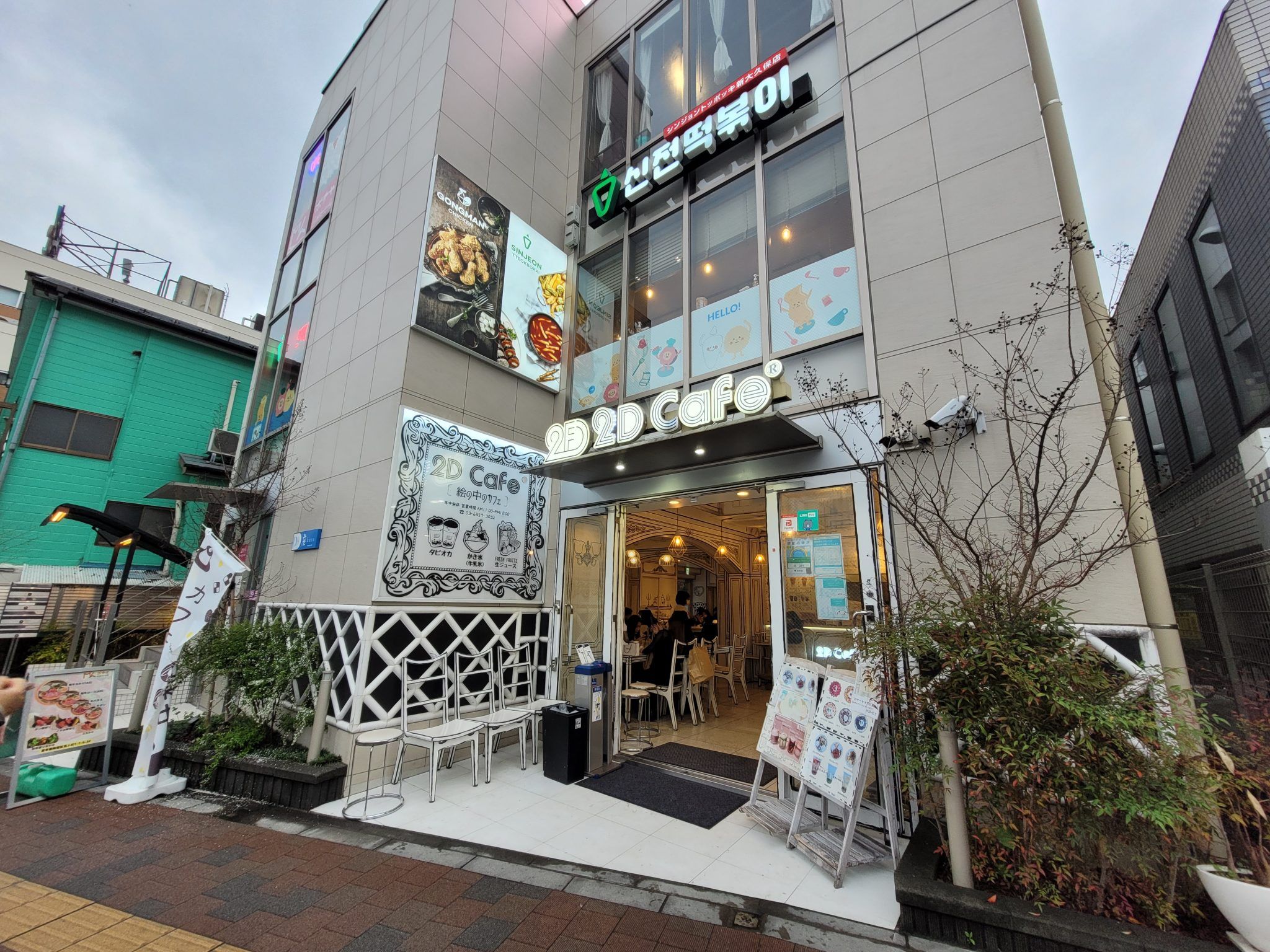 3 Spots to Instagram in Shin-Okubo, Tokyo's Koreatown - Unbordered Life