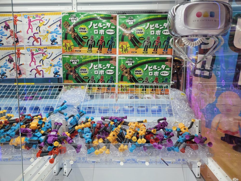 The Beginner's Guide to Mastering Crane Games - Unbordered Life