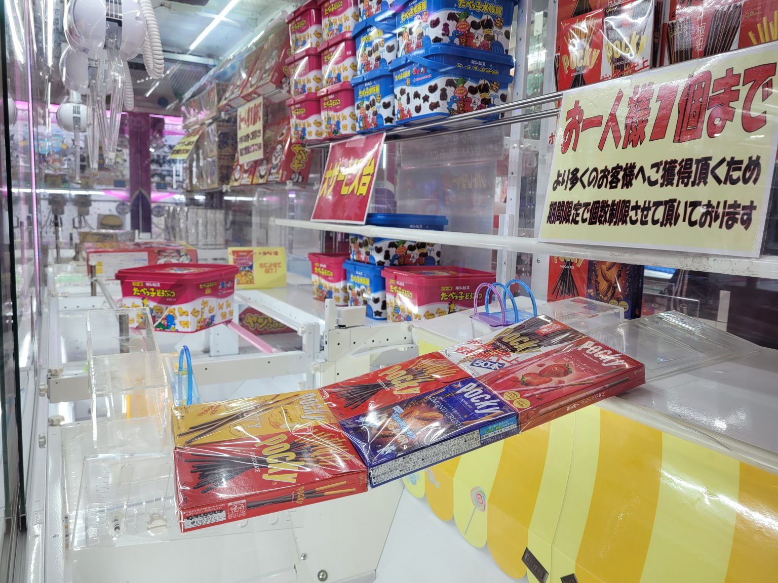 The Beginner's Guide to Mastering Crane Games - Unbordered Life