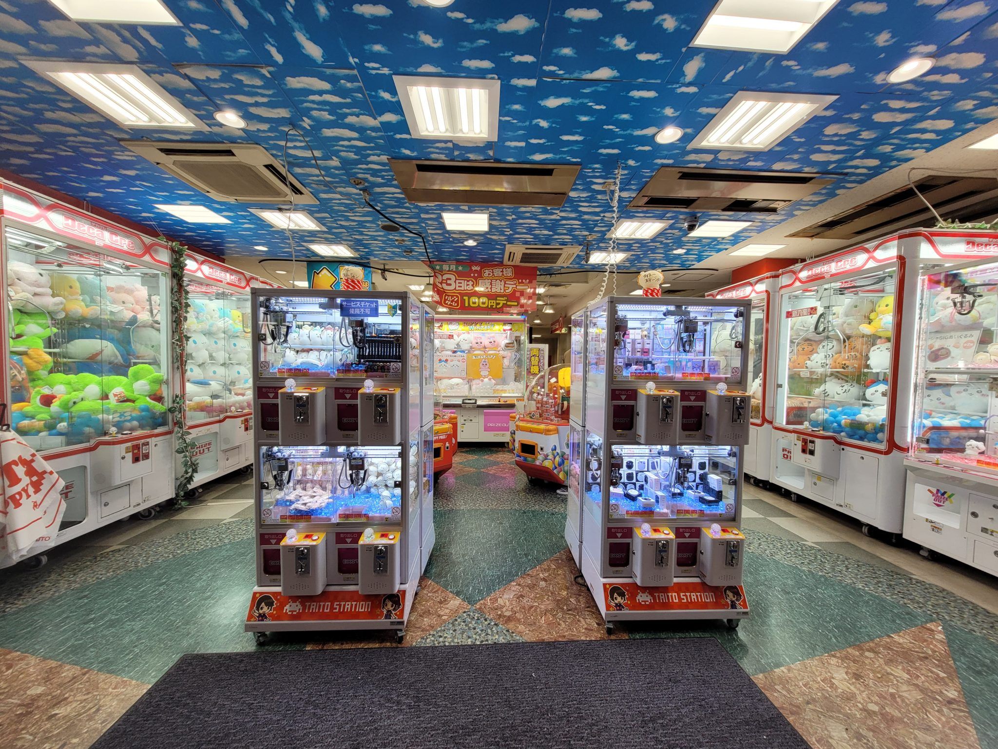 The Beginner's Guide to Mastering Crane Games - Unbordered Life