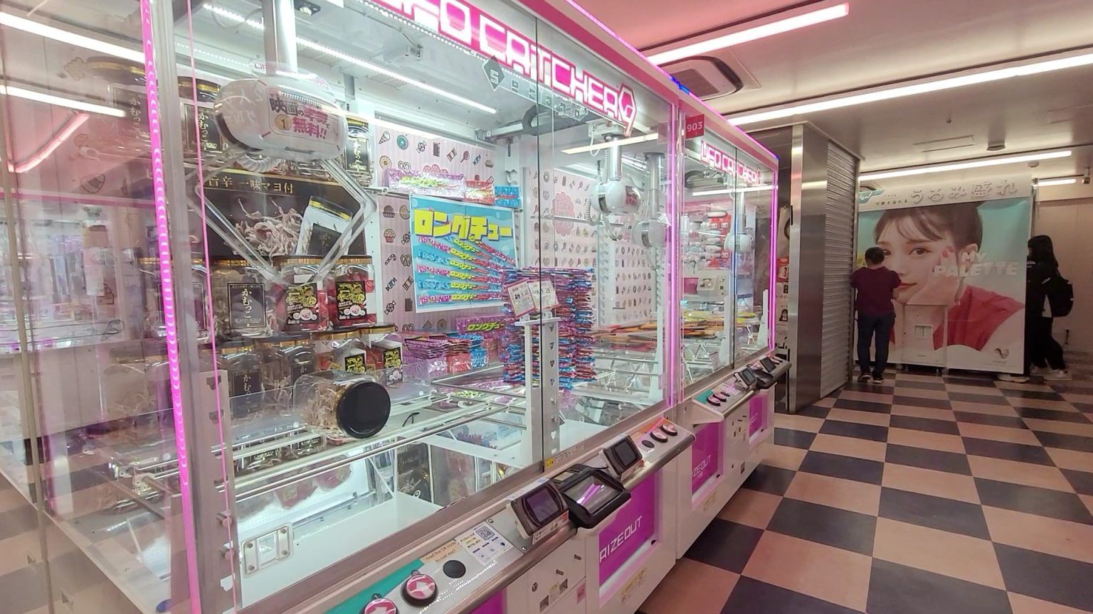 Best Places to Play Crane Games in Shinjuku - Unbordered Life