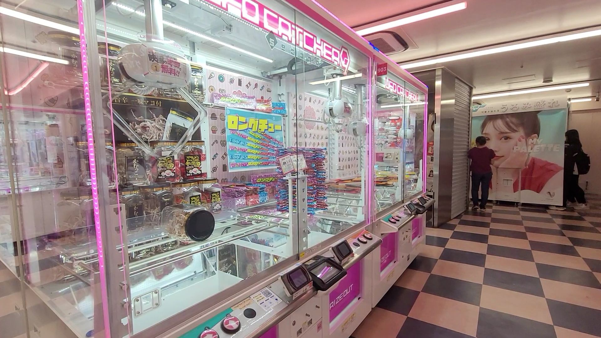 Best Places to Play Crane Games in Shinjuku - Unbordered Life