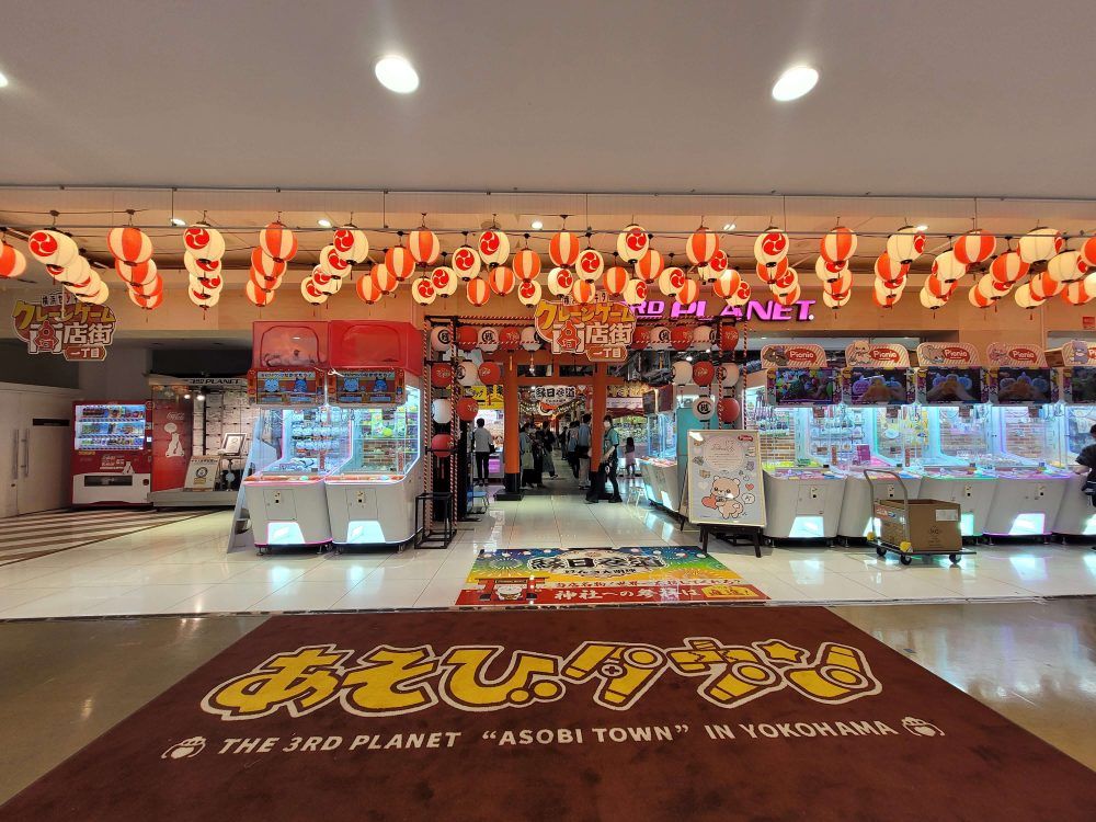Where to Play Crane Games In and Around Tokyo (and Win!) - Unbordered Life