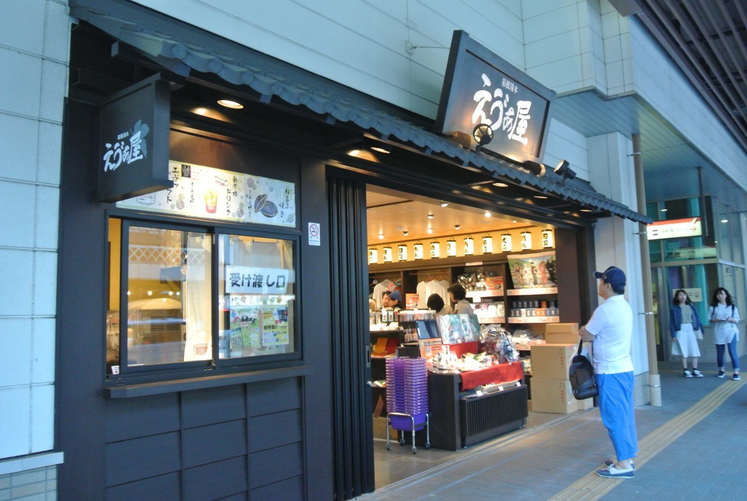 Must-Visit Evangelion Spots in Japan for Anime Pilgrims - Unbordered Life